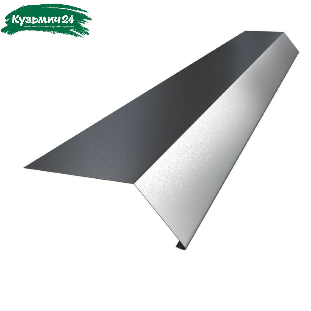 Капельник карнизный оцинкованный 200х10х7 см, 1 шт