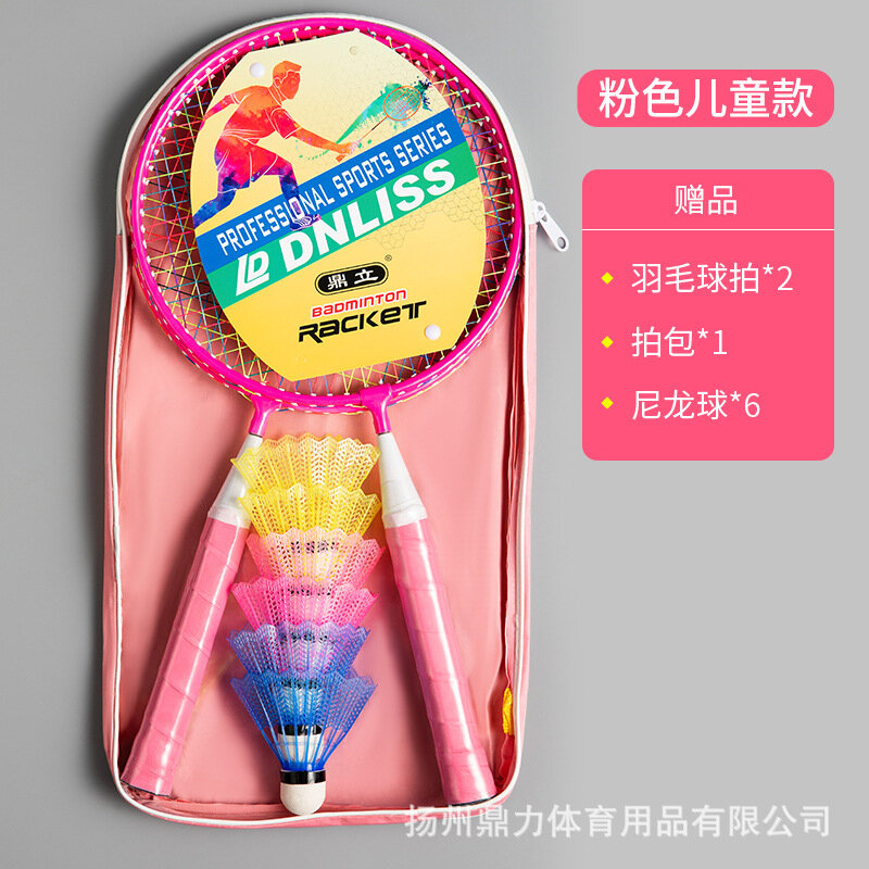 Набор детских ракеток для бадминтона для учеников начальной школы в возрасте 3-12 лет, игрушка для активного отдыха на улице, многоцветная, прочная, цельная, дропшиппинг