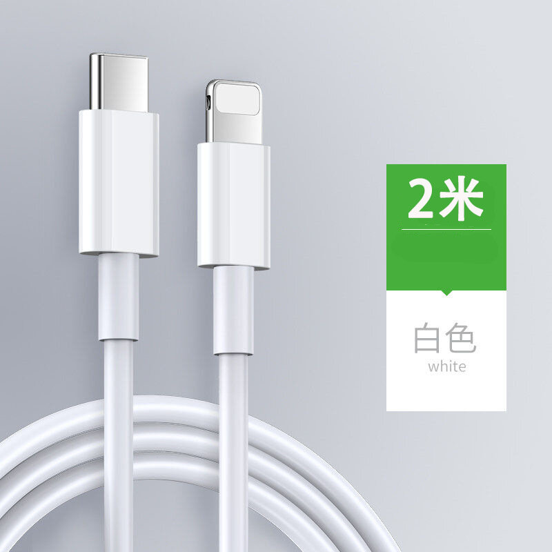 20W Быстрая зарядка USB-C кабель для iPhone 11/12/13/14/XS/XR, длина 2м