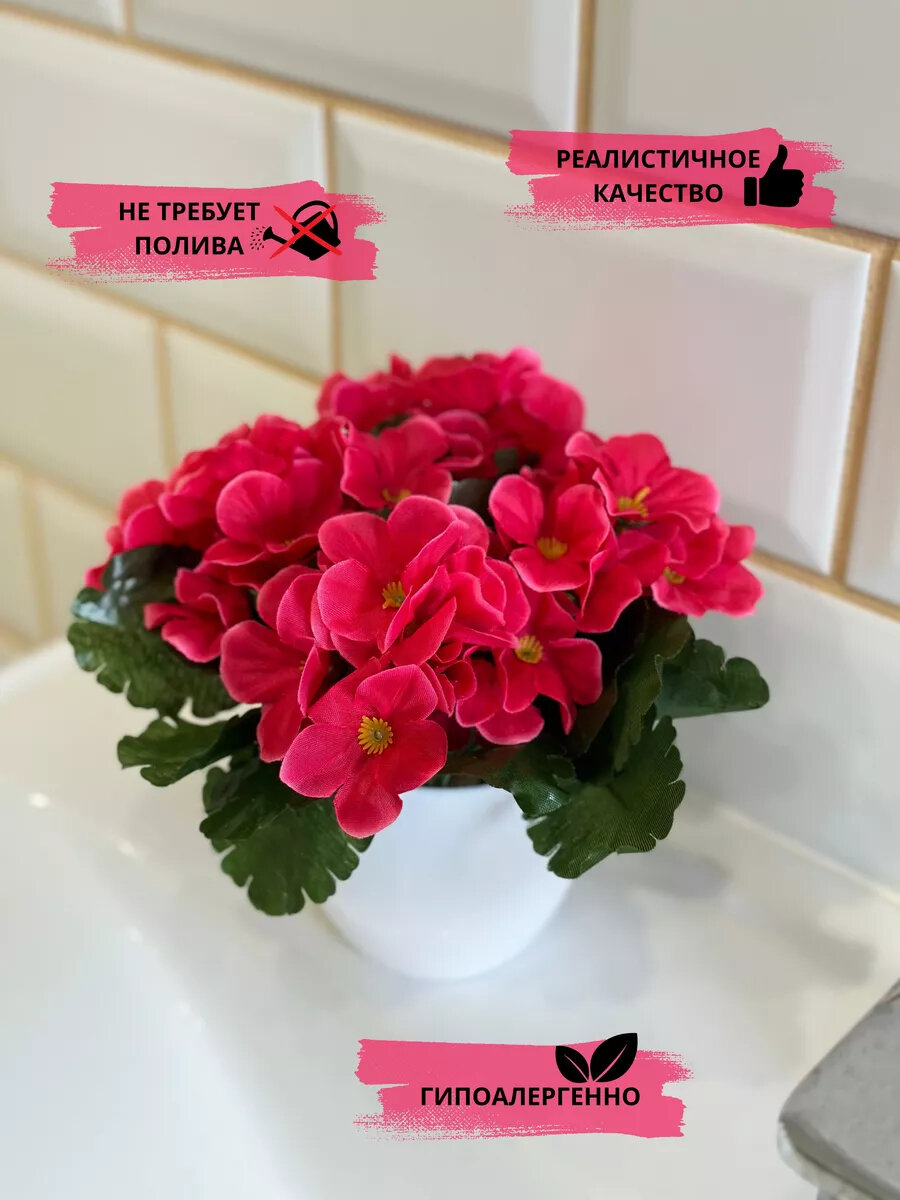 Искусственные цветы для декора 3 букета Фиалки Fanflowers, высота 20 см, цвет пурпурный