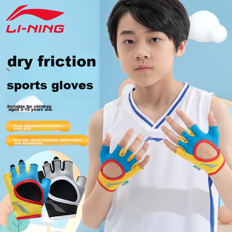 LI-NING Children's Sports Gloves, Fitness Gloves for Boys And Girls, Non-Slip, Half-Finger, Hand Protection, Outdoor Cycling Wrist Guard, Wear-Resistant, Training Palm Guard