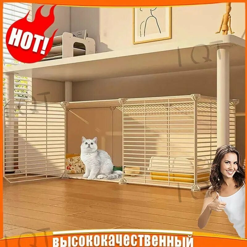 Клетка для животных