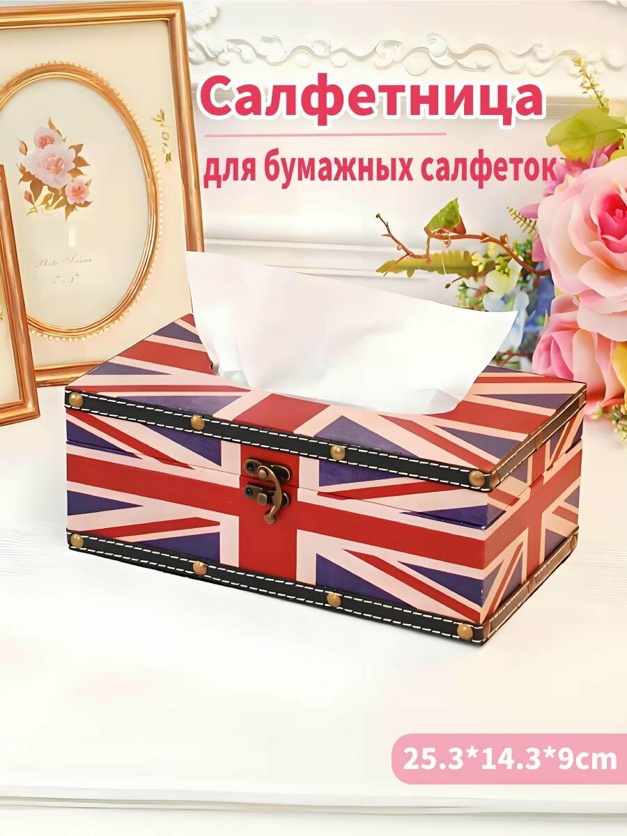 Коробка для ткашковых коробок Vintage Деликатный держатель для хранения салфетки для ванной комнаты для ванной комнаты