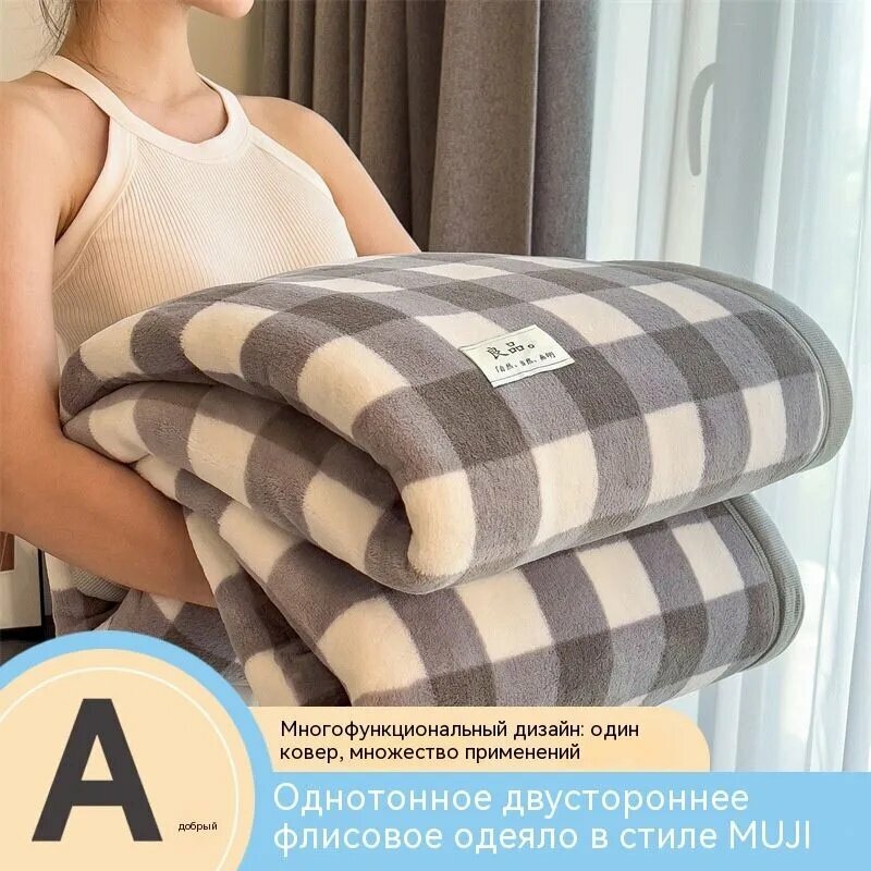 Плед , Полиэстер, 230 см х 250 см