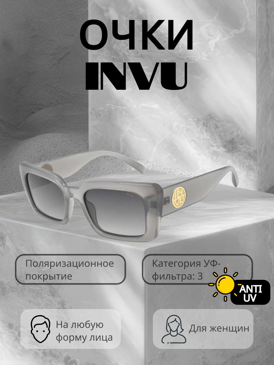 Солнцезащитные очки