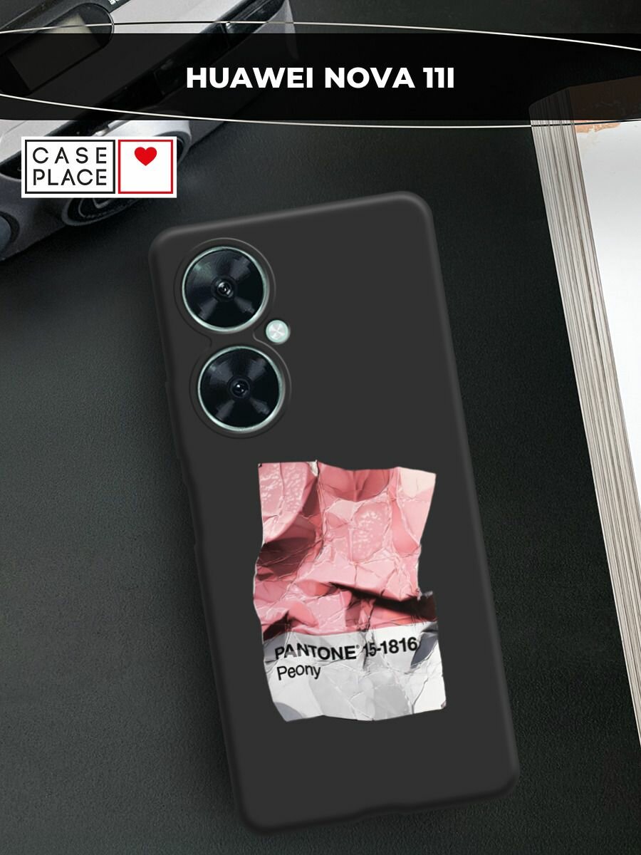 Чехол на Huawei Nova 11i / Хуавей Нова 11i с принтом Мятый розовый пантон