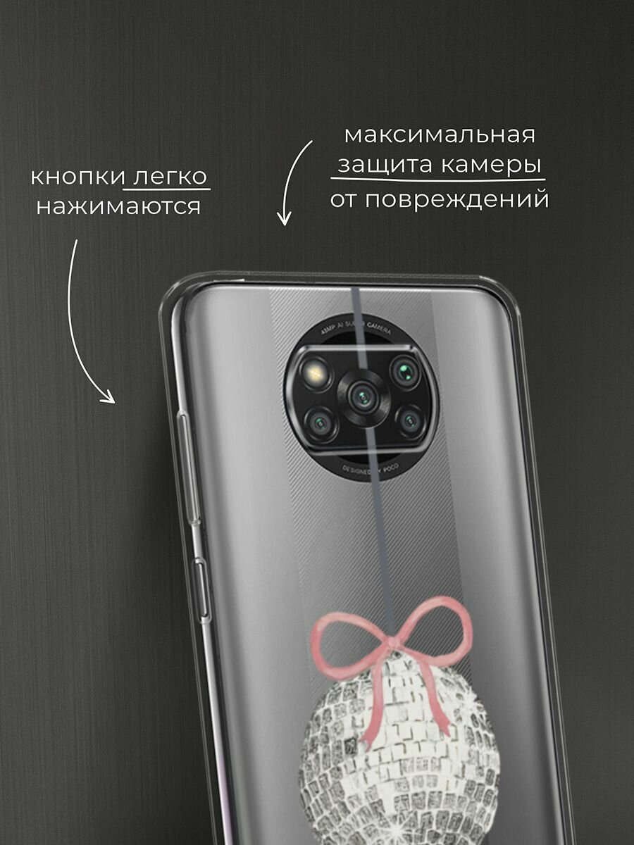 Чехол на Xiaomi Poco X3/X3 Pro / Поко X3/X3 Pro с принтом Новогодний диско шар, прозрачный — фото 1