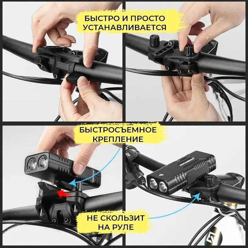 Фонарь для велосипеда — фото 1