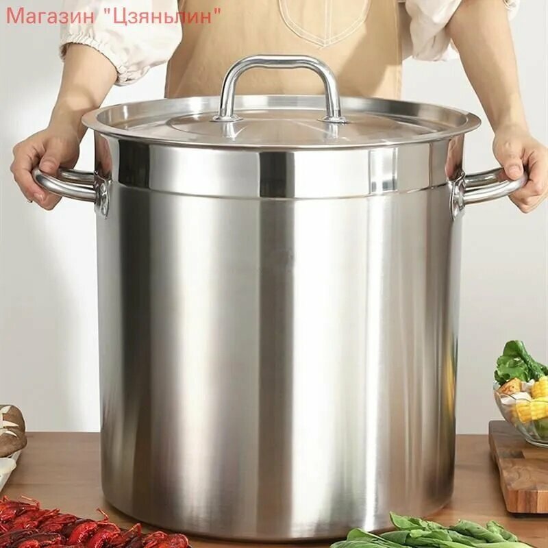 Кастрюля Кастрюли, Нержавеющая сталь, 20 л, 1 шт