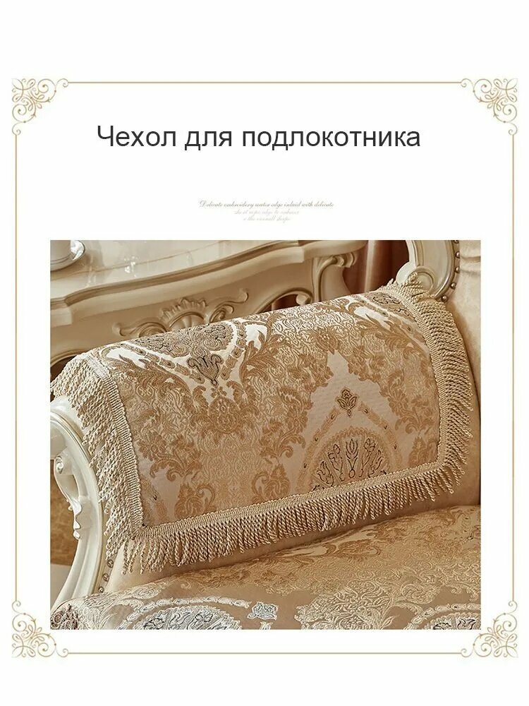 AiWinsure Чехол на мебель для кресла, 58 см х 65см