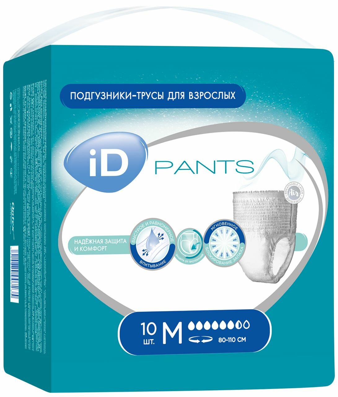 Подгузники-трусы для взрослых ID Pants размер M, 10шт
