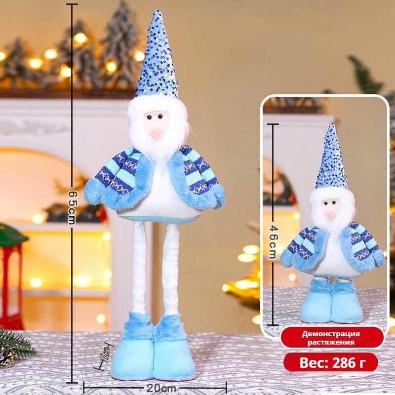 Дед Мороз под елку с телескопическими ножками, Новый выдвижной снеговик синего цвета
