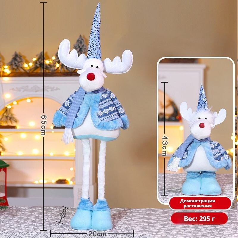 Дед Мороз под елку с телескопическими ножками, Новый выдвижной снеговик синего цвета