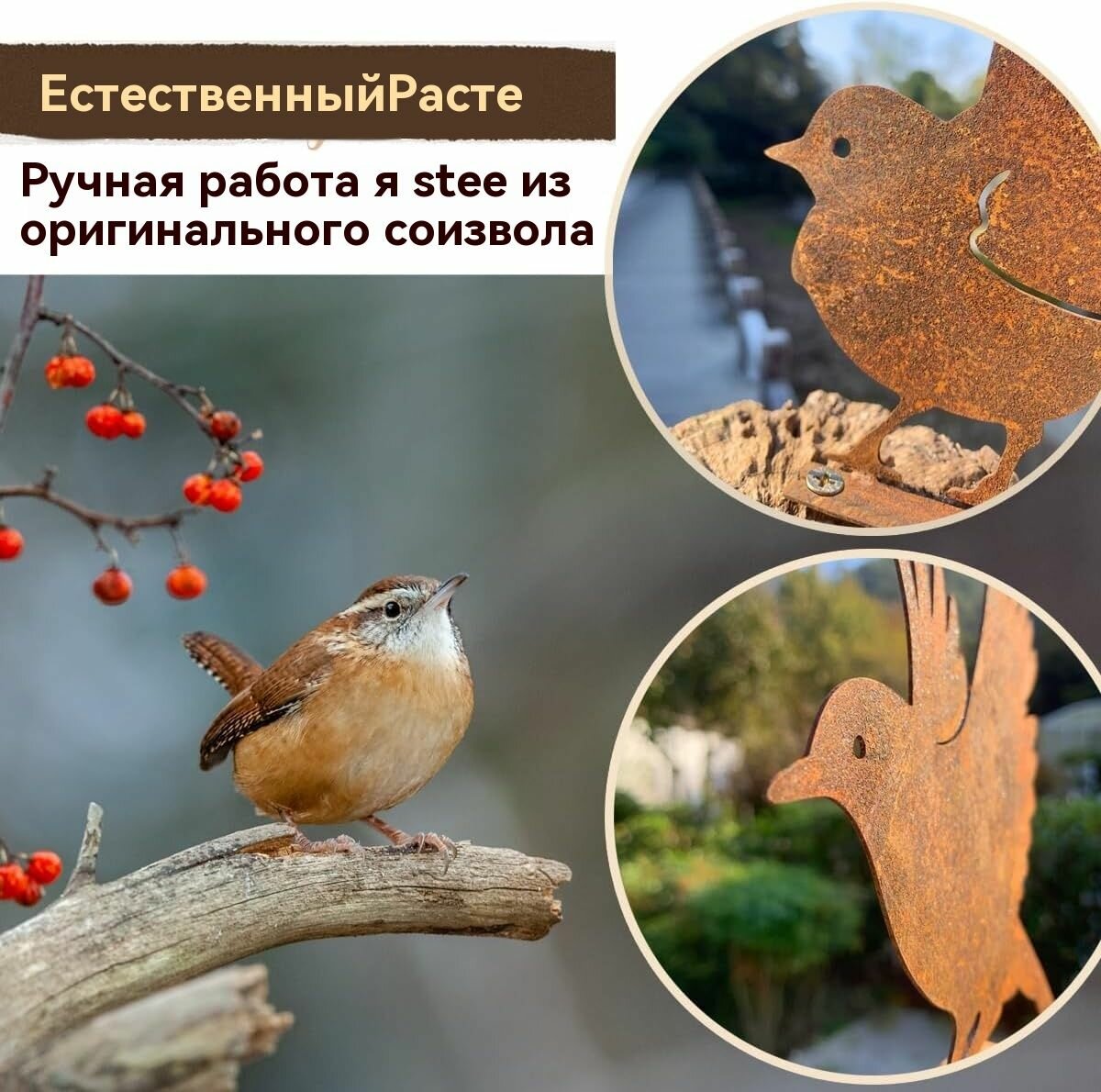 Фигурка садовая — фото 1