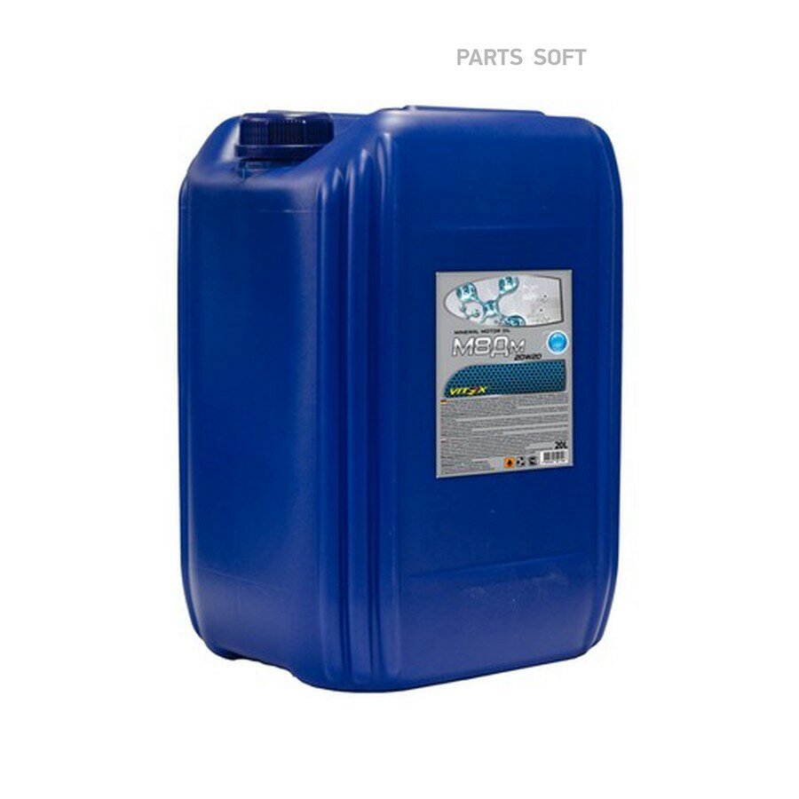 Масло моторное М8ДМ () (VITEX) от официального дистрибьютора, VITEX, артикул V324406