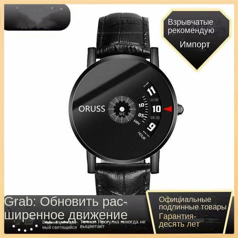 Наручные часы — фото 1