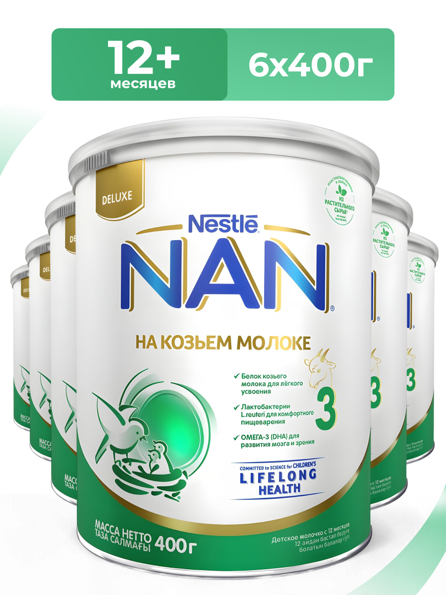 Смесь NAN 3 детская на козьем молоке с 12 мес 6 шт по 400 г