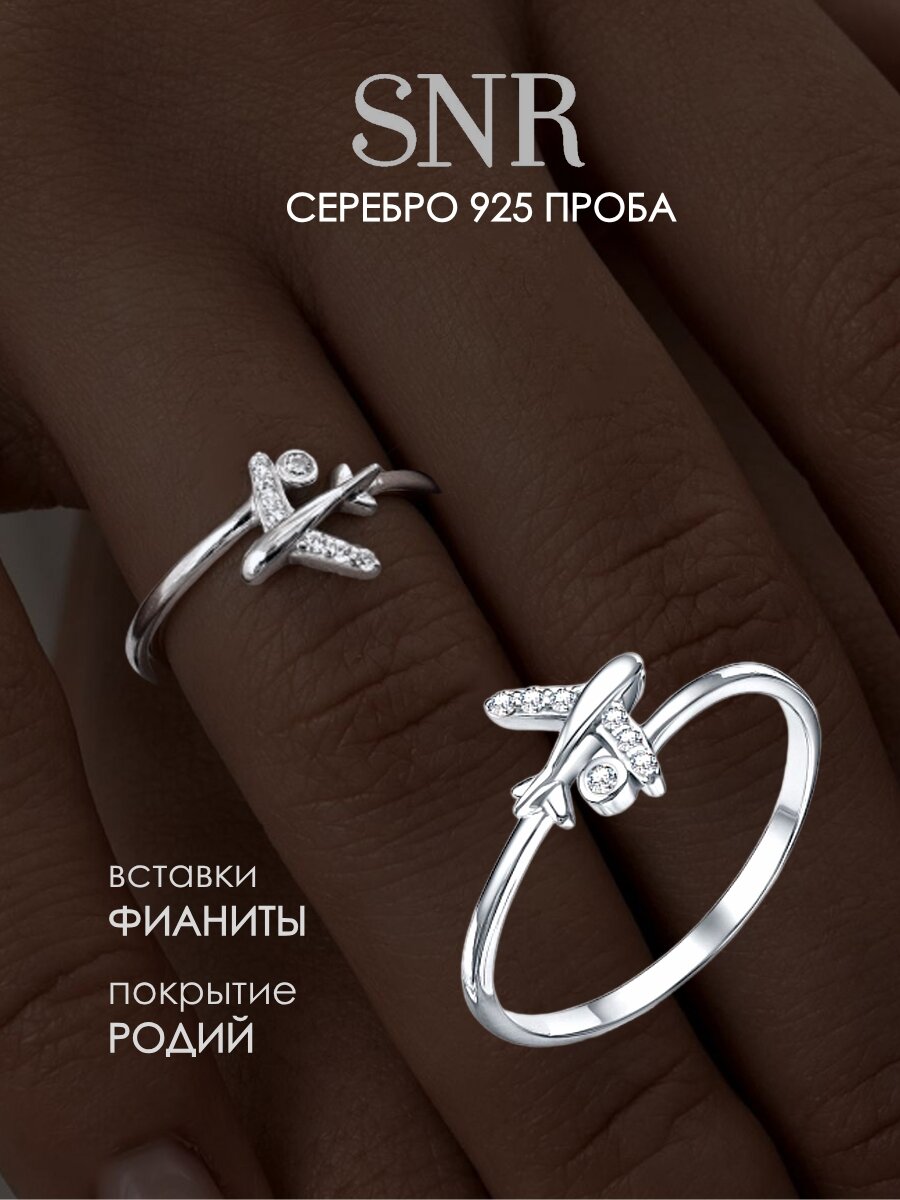 Кольцо, серебро, 925 проба, родирование, фианит