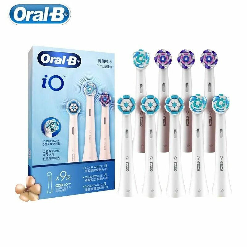 Набор 9 в 1 Альтернативные головки щеток Oral - B для интеллектуальных электрических зубных щеток iO7 / 8 / 9