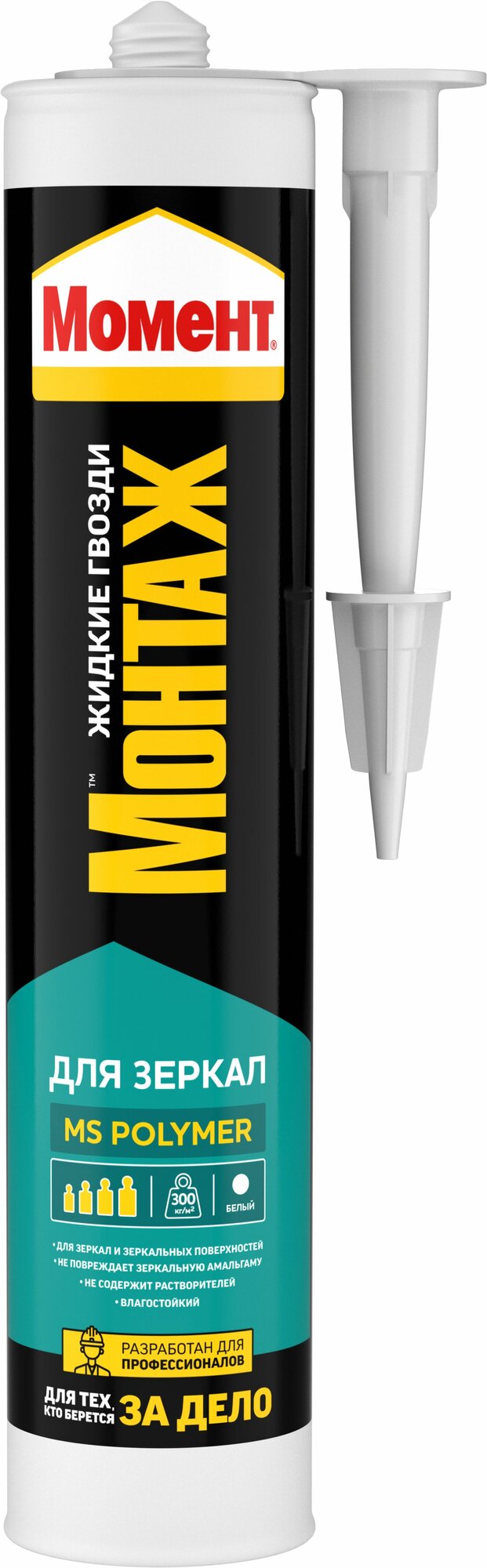 Клей Момент Монтаж для зеркал 290 мл