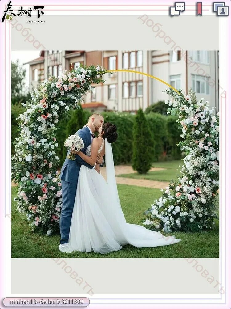 Арка Для Фотозоны