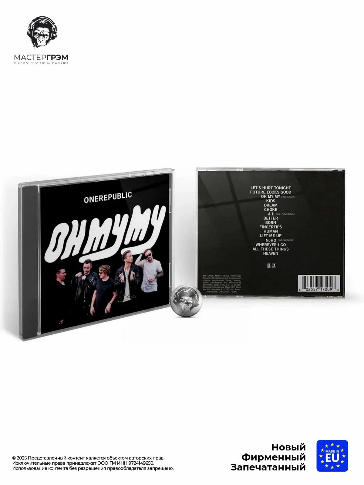 OneRepublic - Oh My My (CD) 2023 Interscope, Jewel Фирменный аудио диск