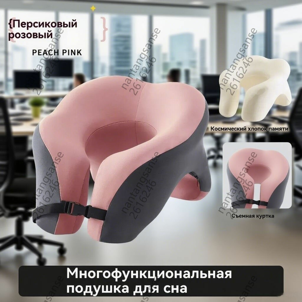 Угловая подушка для отдыха на работе с эффектом медленной памяти — подушка для сна, 29×24×19 см, модерн Yongge Shu