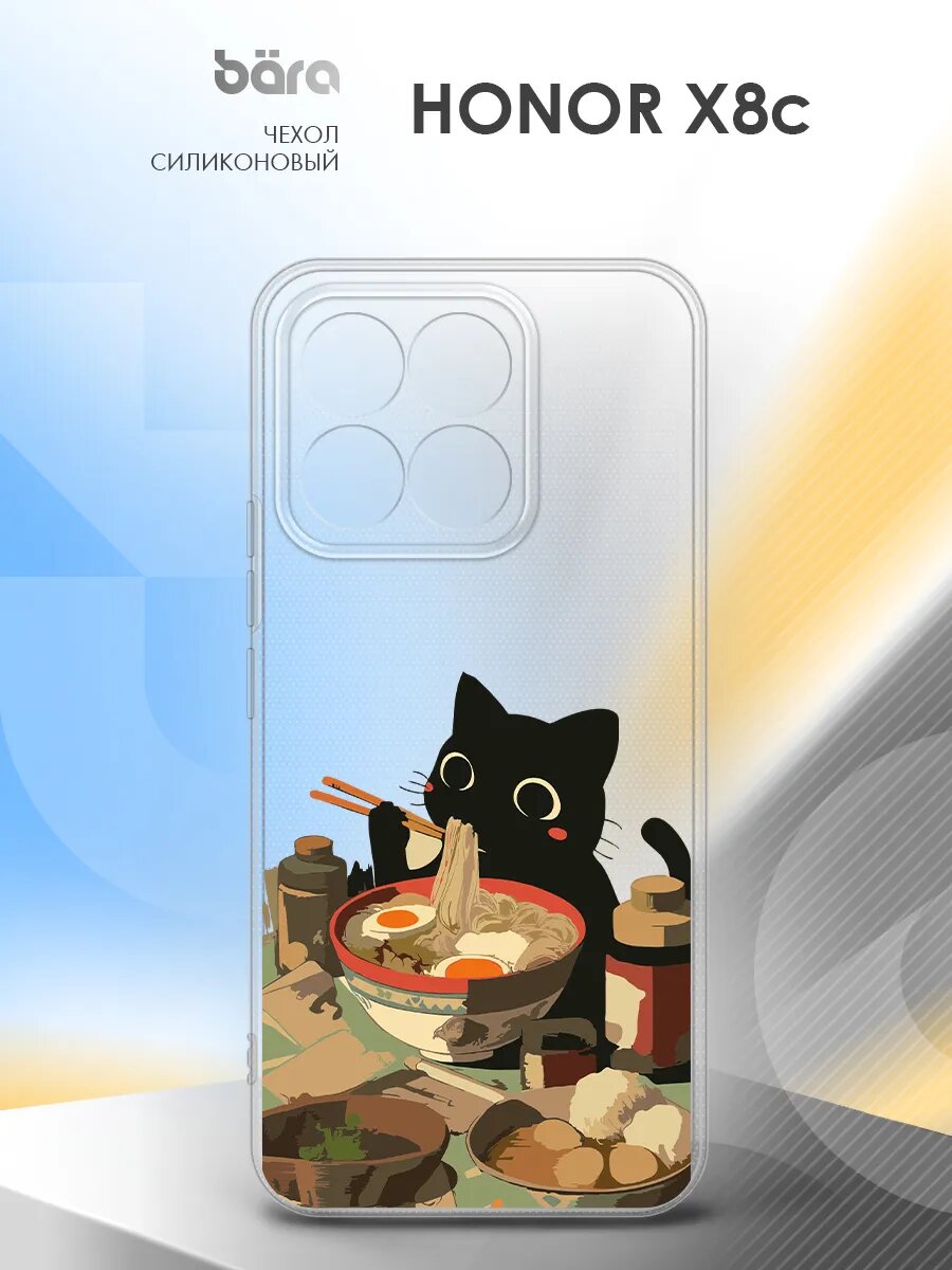 Чехол на Honor X8c, Хонор Икс8с, противоударный, силиконовый, с картинкой