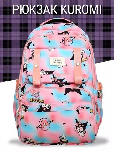 Рюкзак школьный для девочки повседневный Куроми Kuromi Melody / Школьный портфель для девочки