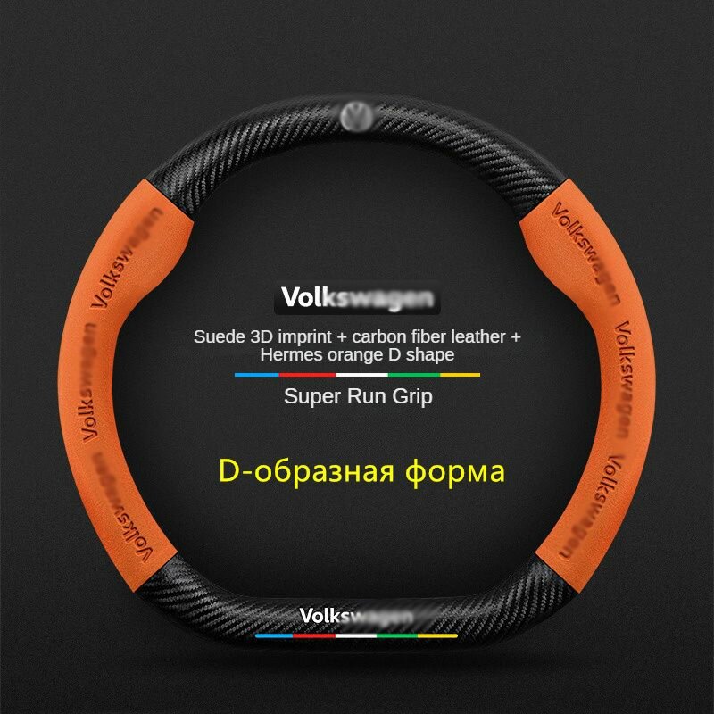Для Volkswagen Крышка рулевого колеса подходит для VW Amarok Ameo Arteon Atlas BlueSport