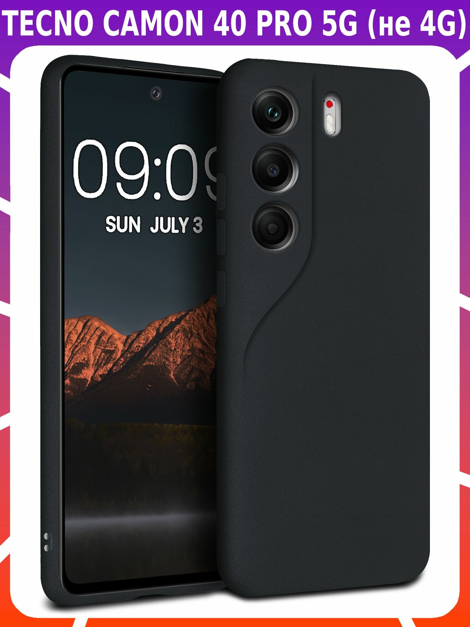 Мягкий Soft Touch чехол из силикона для TECNO CAMON 40 PRO 5G (не 4G!) с бархатной подкладкой