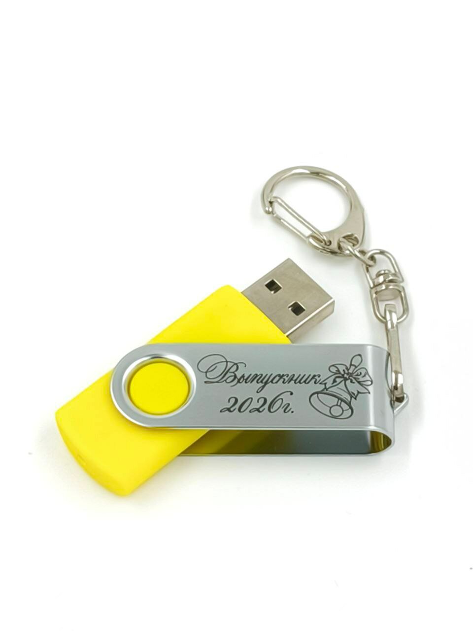 Выпускник 2026 подарочный USB-flash-накопитель для школьника желтый 4GB