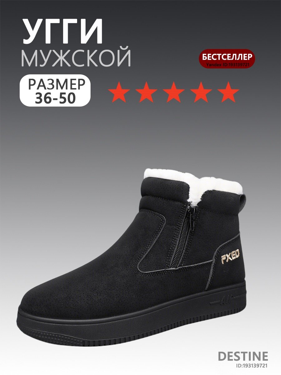 Угги