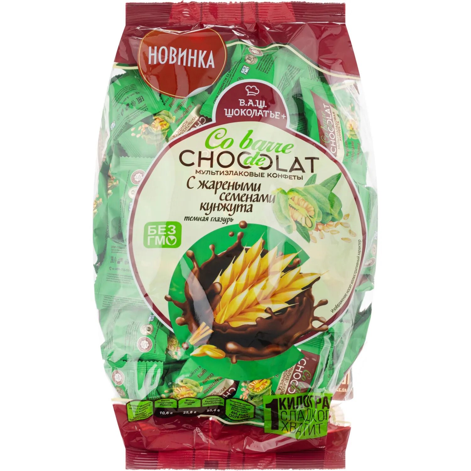 Конфеты Co barre de Chocolat мультиз. с кунжутом и с темн. конд. глаз, 1кг