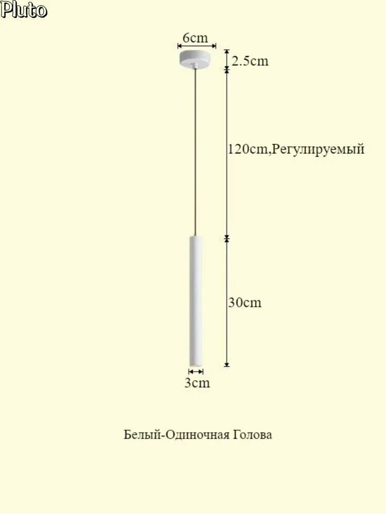 Charon Люстра, LED