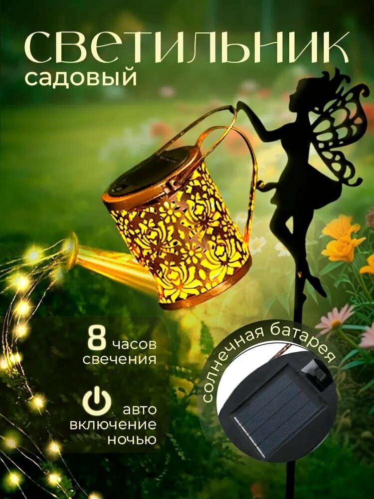 Фигурка садовая — фото 1
