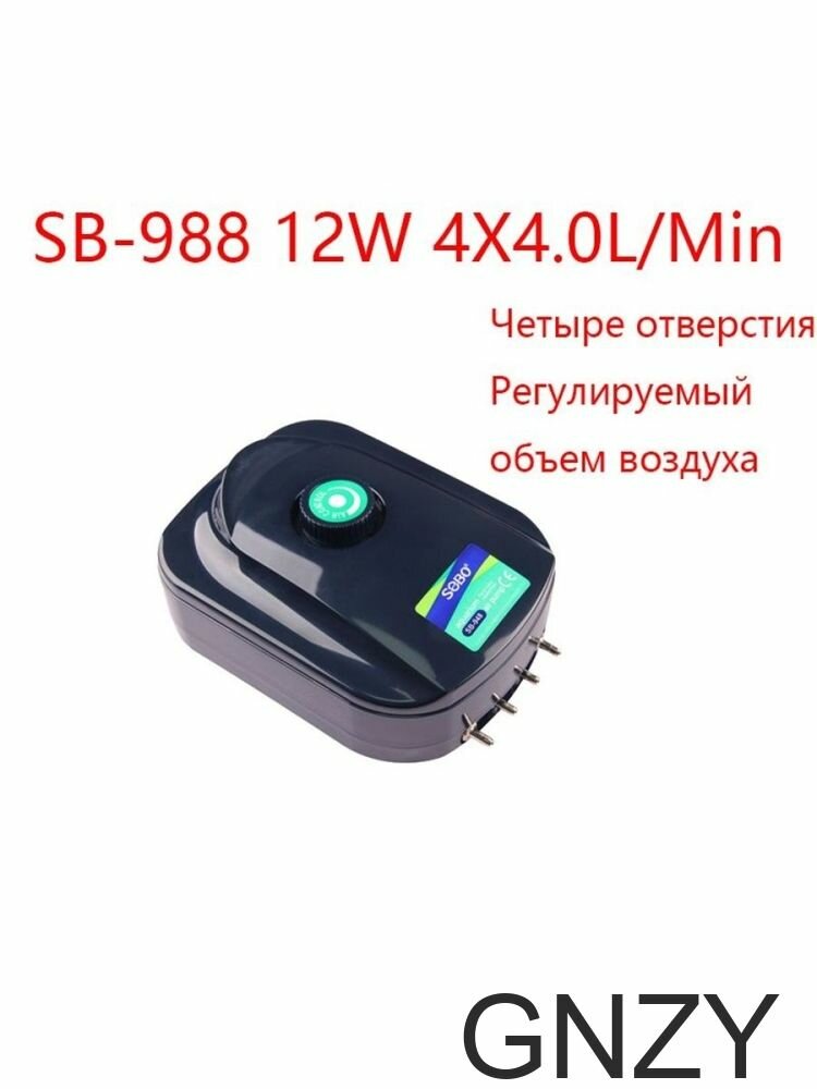 Компрессор для аквариума — фото 1