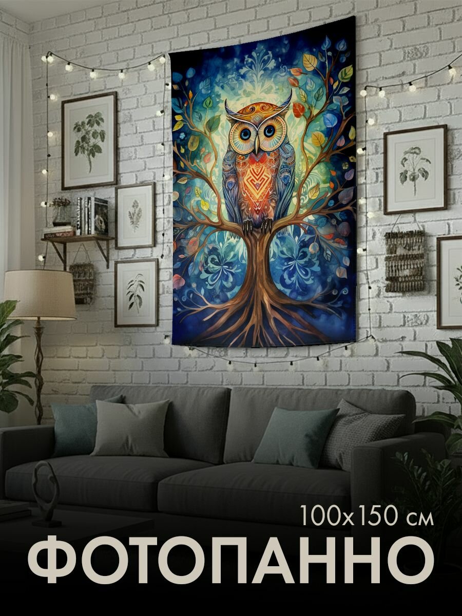 Панно тканевое PrintyFull / 100x150 см / акварельная
