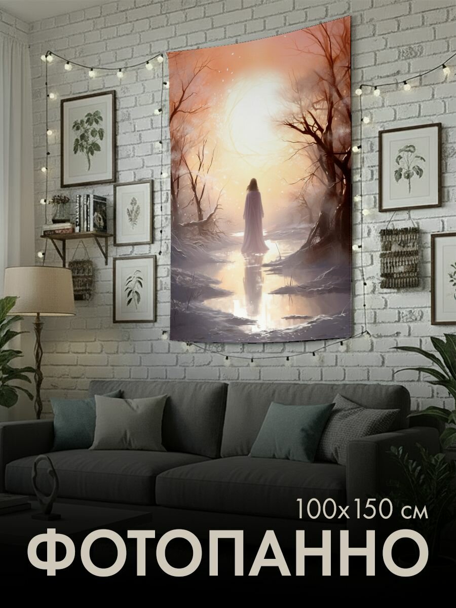 Панно тканевое PrintyFull / 100x150 см / цифровая картина