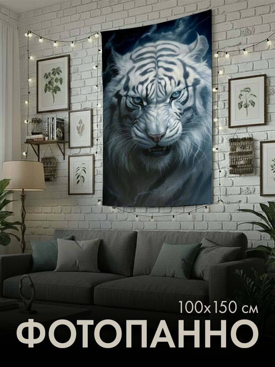 Панно тканевое PrintyFull / 100x150 см / картина масло