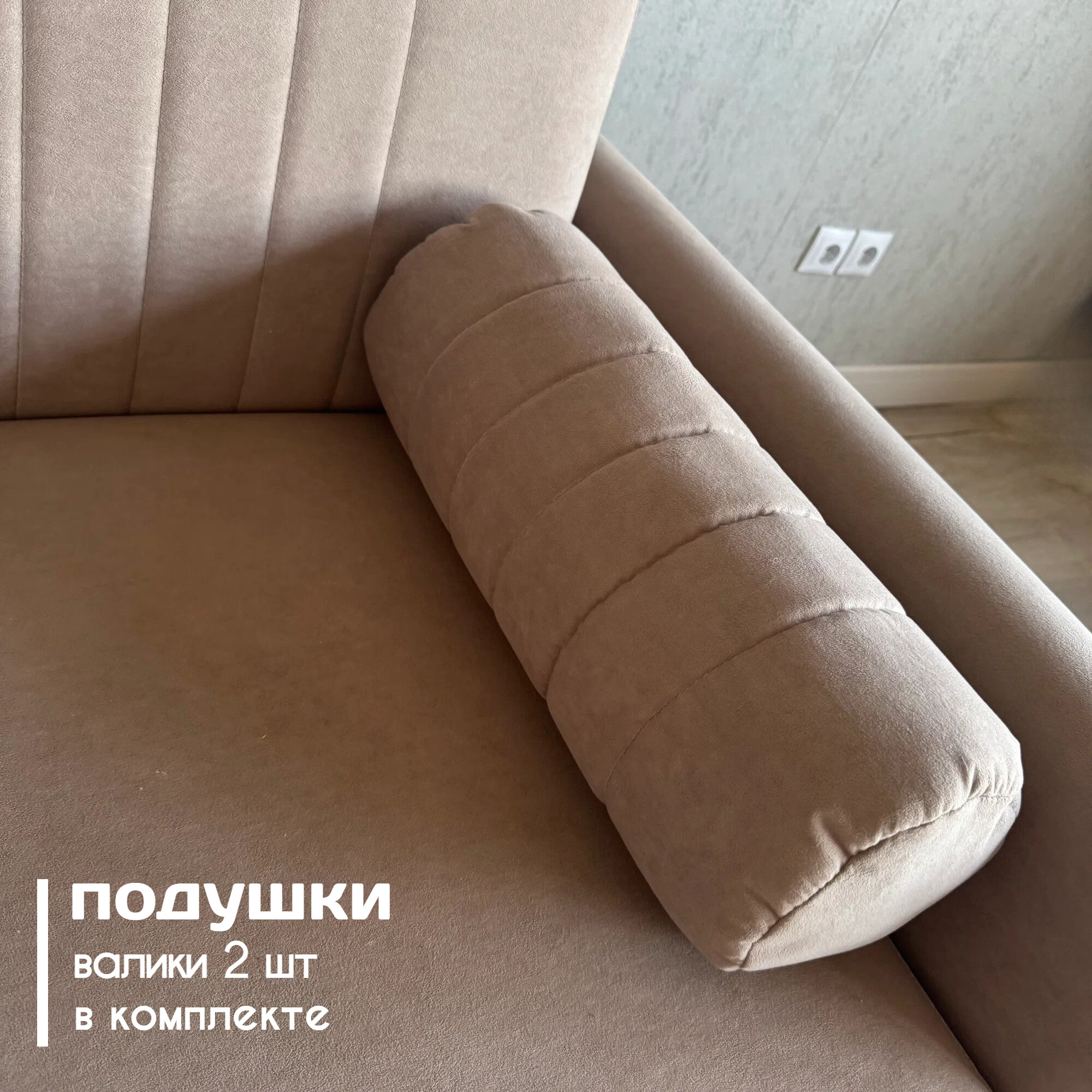 Диван-кровать, Прямой диван норд , механизм Еврокнижка, светло-коричневый , 170х88х84 см(Eva 5)