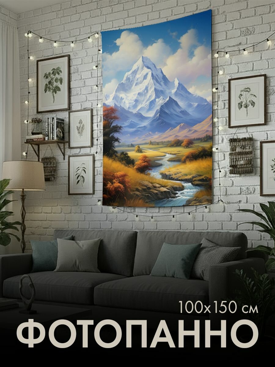 Панно тканевое PrintyFull / 100x150 см / горы, снег, поля