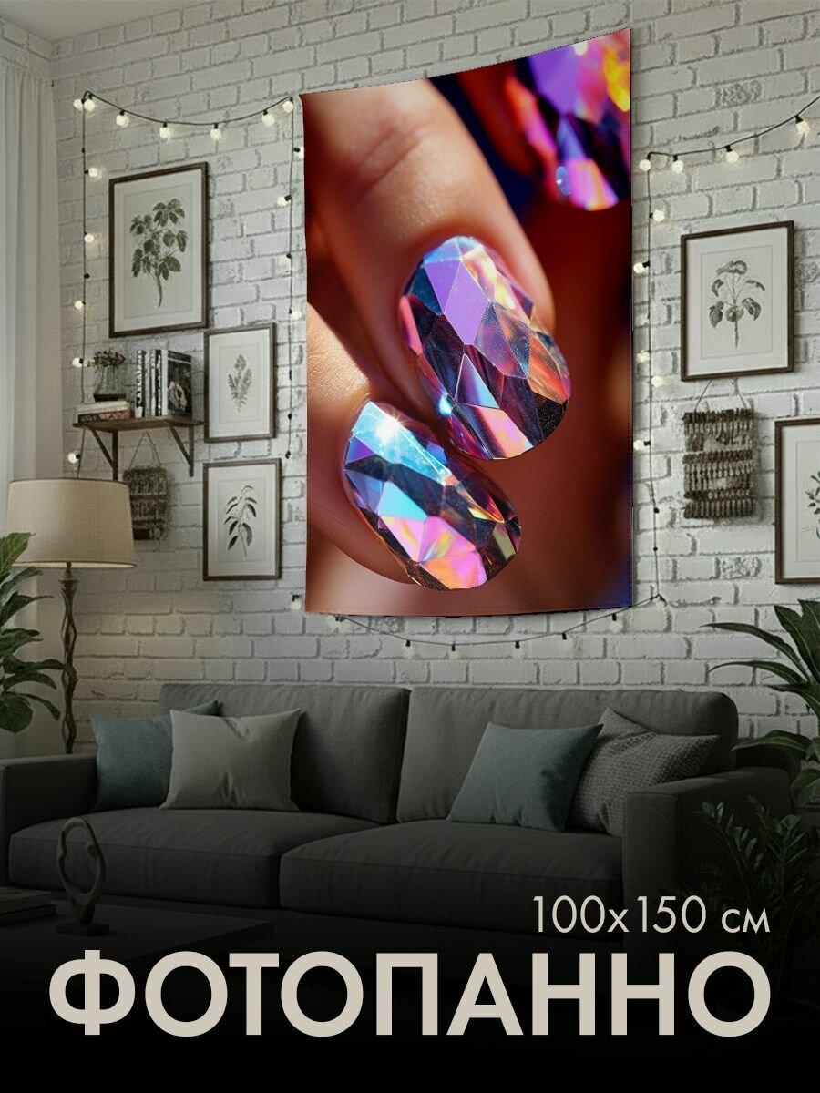Панно тканевое PrintyFull / 100x150 см / маникюр, крупный