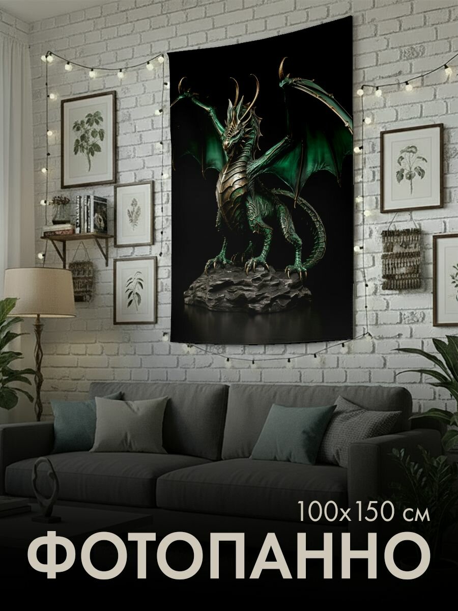 Панно тканевое PrintyFull / 100x150 см / скульптура