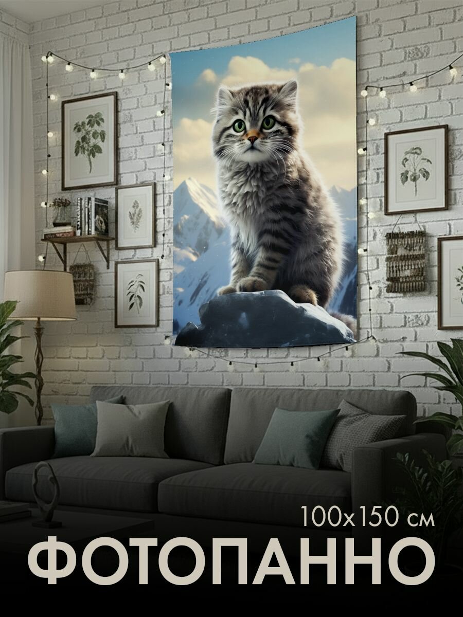 Панно тканевое PrintyFull / 100x150 см / Манул, кот