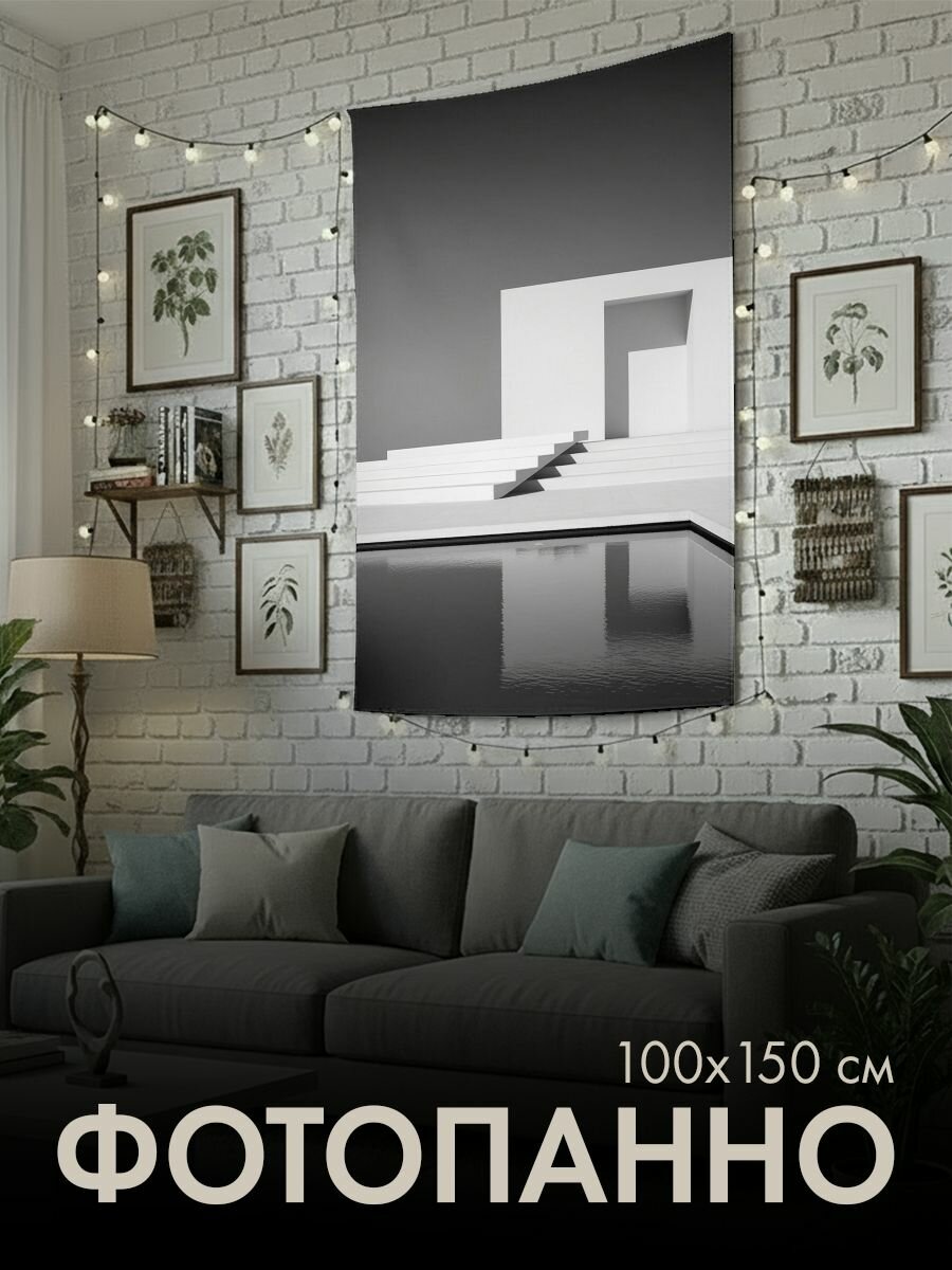 Панно тканевое PrintyFull / 100x150 см / черно-белая