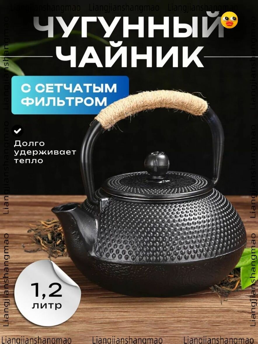 Сифон для варки чая и кофе