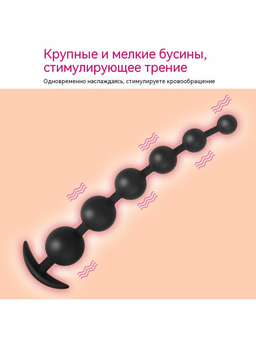 Анальный стимулятор — фото 1