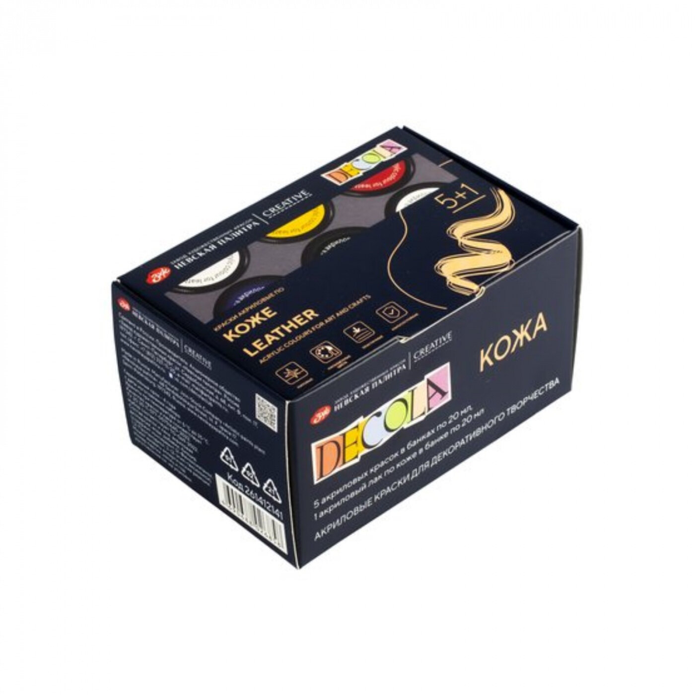 Набор акрил ЗХК Невская Палитра Decola по коже 5+1шт 20 мл картонная упаковка
