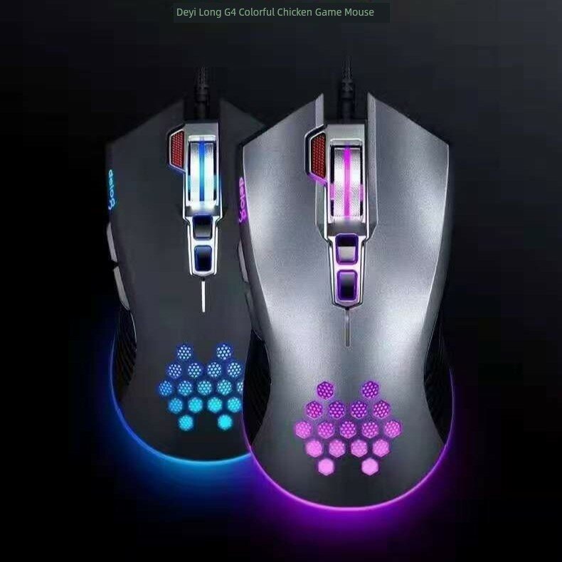 Новая игровая мышь Deusanong G4, проводная настольная компьютерная мышь для киберспорта, ограниченная